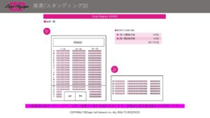 Zepp名古屋に初めて行く人に！見え方や周辺スポット完全ガイド | TAQLOG